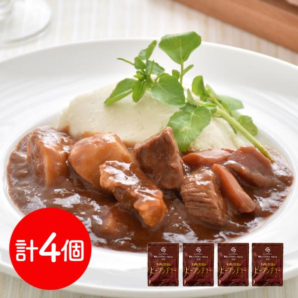 ソテーオニオンの旨味とトマトペーストの優しい酸味や赤ワインの風味が引き立てるソースに、大き目にカットした具材を合わせた奥深い味わいのビーフシチューです。■配送不可地域：離島は配送不可■温度帯：常温■アレルゲン表示：（義務8品目）小麦■アレル...