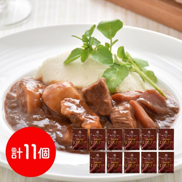 ソテーオニオンの旨味とトマトペーストの優しい酸味や赤ワインの風味が引き立てるソースに、大き目にカットした具材を合わせた奥深い味わいのビーフシチューです。■配送不可地域：離島は配送不可■温度帯：常温■アレルゲン表示：（義務8品目）小麦■アレル...