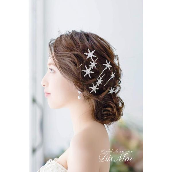 Bridal Accessories Dis Moiブライダル アクセサリーズ ディモアヘアピンセット silver/gold ≪HPN-02≫スターモチーフのヘアピンセットです。6ピースセットなので、ランダムに配置したり、他のヘッドドレス...