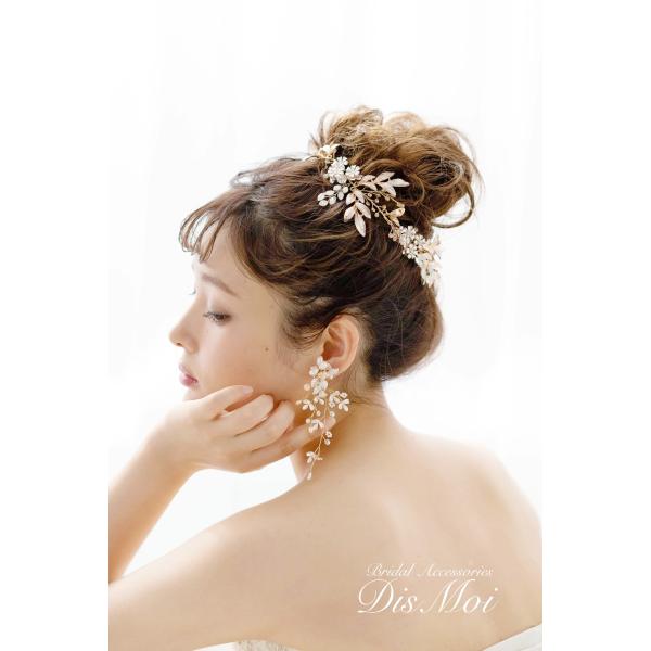 Bridal Accessories Dis Moiブライダル アクセサリーズ ディモア小枝ピアス/イヤリング ≪VPE-04≫華奢なワイヤーに淡水パールやリーフ、様々なパーツが編み込まれた小枝ピアス/イヤリングです。ボリュームもありながら...