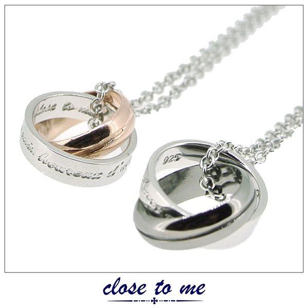 close to me正規取扱店相手を想うメッセージ入り Wリング ペア ネックレスシンプルで普段使いしやすい人気のダブルリングペアネックレスでう。フランス語で「Je suis heureux d'etre avec vous」と、刻まれた...
