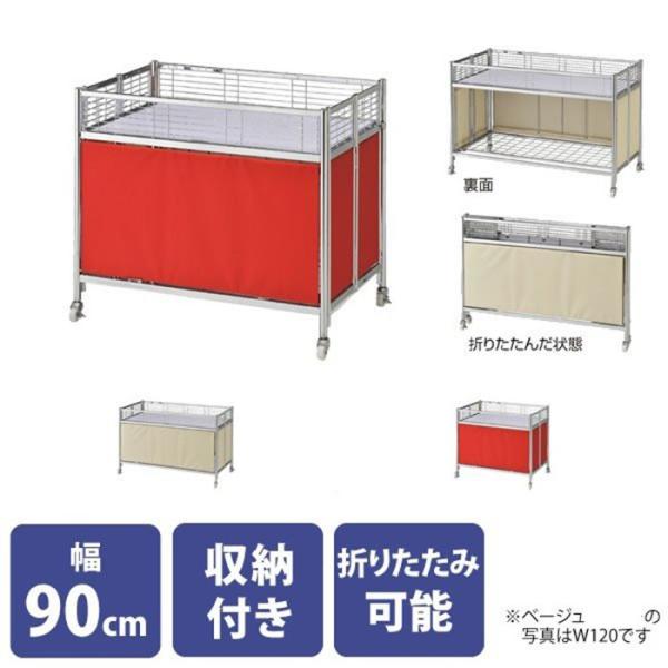 素材／本体：スチール製 クロームメッキ 底板：合板サイズ／W90×D60×H83cm カゴの深さ：13.5cm折りたたみ時寸法：W91×D12.5×H83cm重量／17.7kg耐荷重／本体：65kg 収納棚：30kg樹脂製単輪キャスター：直...