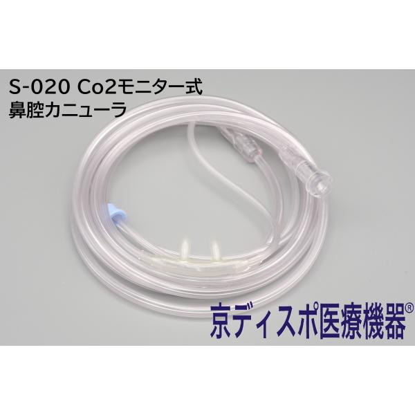 ※本製品は、厚生労働省所管の独立行政法人である、（PMDA）医薬品医療機器総合機構の認可を受けた信頼性の高い医療機器です◆商品特長・コンパクトで長持ち・携帯用の液体酸素ボンベ使用（重いボンベは不要）・外出はもちろんのこと、高山でも大活躍・鼻...