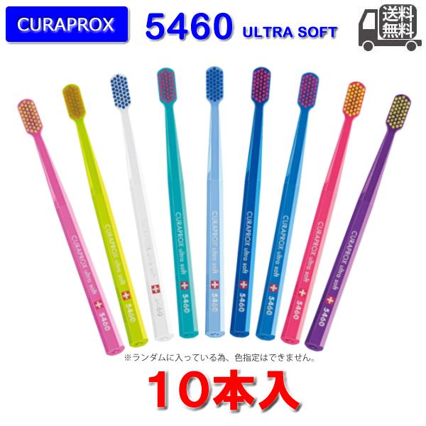 ※配送方法はメール便にて配送いたします。配達はご指定送付先の郵便受けとなります配送日時指定はご利用になれません。※予告なく配送方法を変更させていただく場合があります。この商品は、CS5460 の 10本入り商品です。（スイス製）CS5460...