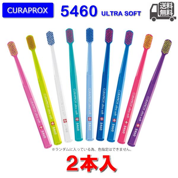 ※配送方法はメール便にて配送いたします。配達はご指定送付先の郵便受けとなります配送日時指定はご利用になれません。※予告なく配送方法を変更させていただく場合があります。この商品は、CS5460 の 2本入り商品です。（スイス製）CS5460 ...