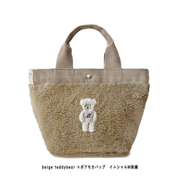 商品説明ちょっとマチ広めのエコバッグは、大量のお買い物にも十分対応できます！冬の定番アイテムボア生地のため、しっかりとした頑丈な生地が特徴のトートBAGです。折りたためば、小さくなるので、持ち運び自由自在です。見た目もかわいいひじ掛けサイズ...