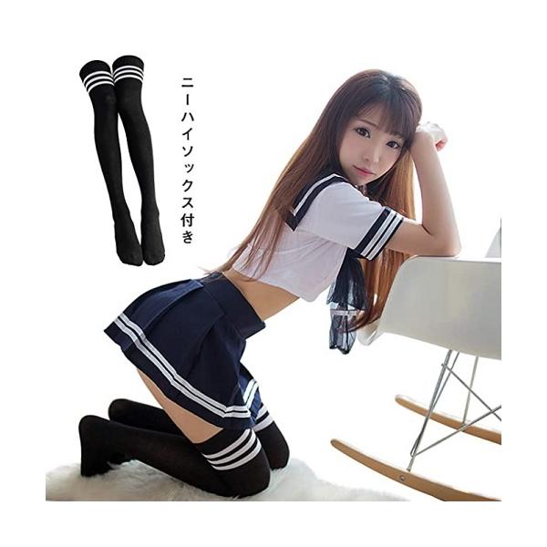 【材質】ナイロン+ポリウレタン【サイズ】ワンサイズ（S〜XL相当、サイズの目安:身長140-165cm、体重40-65kgです）【セット内容】上着+スカート+Tバック+ニーハイソックス【デザイン】ミニスカートの可愛いセーラー服風コスチューム...