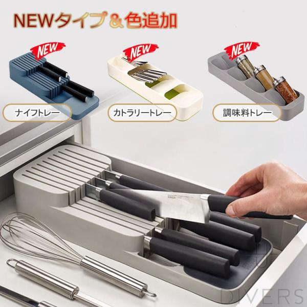 【仕様】サイズ・ナイフトレー：7.2*39.5*14.5cm・カトラリートレー：5.5*39.5*11.2cm・調味料トレー：4.7*39.5*10cm素材：本体 - ABS樹脂、上段トレー - PS樹脂耐熱温度：80℃??40℃対応サイズ...