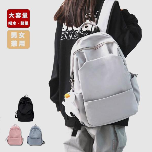 普段使いから通勤通学に便利な収納可能なバッグ、旅行にも使える大容量のバッグまで各種取り揃え。カジュアルでもキレイめコーデにも合うので、幅広い年齢層に持って頂けます。素材：ナイロン対象：レディース・ガールズ・大学生・高校生・ママ・母・妻・彼氏...