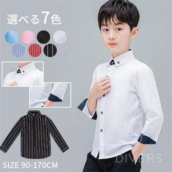 内容　　　　キッズ長袖シャツ カラー展開   ホワイト ピンク ブルー ブラック レッドストライプ ブラックストライプ ブルーストライプ サイズ展開 　90/100/110/120/130/140/150/160/170cmキーワード　子供...