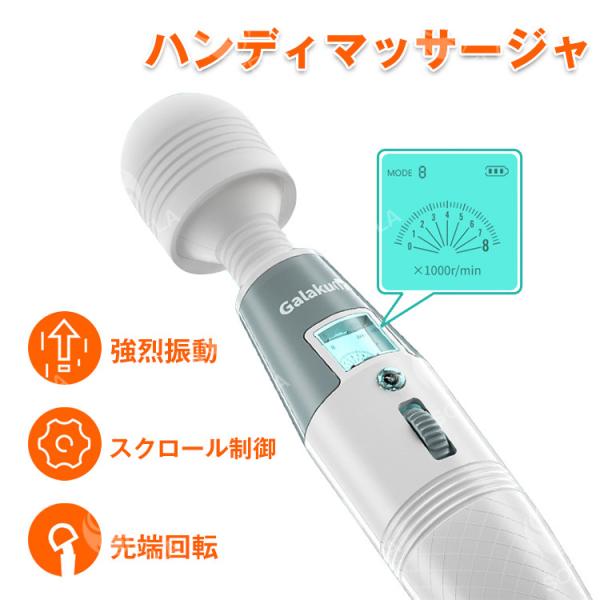 【加熱機能】体温を模した加熱機能付きで、42℃まで温まります。あたたか効果でまるで人にほぐしてもらっているようなワンランク上のマッサージ体験が出来ます。【液晶ディスプレイ＆強度スクロール】液晶ディスプレイ搭載で強度を確認しやすく、強度スクロ...