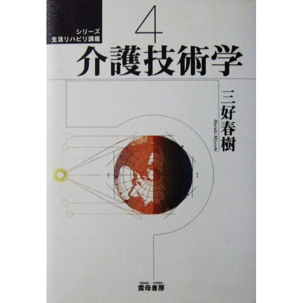 著者名:三好 春樹発行所:雲母書房発行日:1998年10月5日初版第1刷サイズ:単行本15.2cm×21.6cmISBNコード:4876720673コンディション:僅かなヨレスレ等ありますが、ページは概ね良好です。