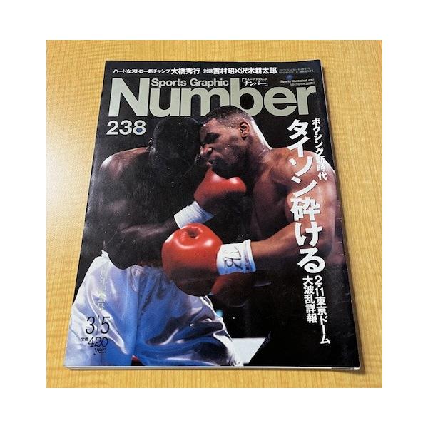 コンディション：古書のためヤケ、ヨレ等ありますが、読む分には問題ありません。目次より：「壊れた機械」観戦記　玉木正之　ダイソンを倒した！Jダグラスという男　対談　吉村昭vs.沢木耕太郎