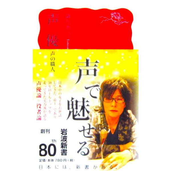 著者名:森川 智之発行所:岩波書店発行日:2018年4月20日第1刷サイズ:新書ISBNコード:9784004317142コンディション:僅かなヨレスレ等ありますが、概ね良好です。