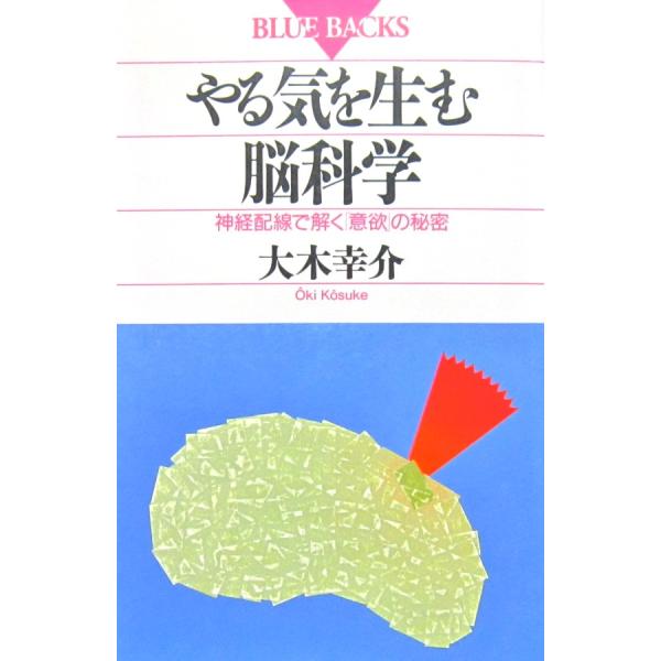 著者名:大木 幸介 発行所:講談社発行日:2004年5月10日第14刷サイズ:新書ISBNコード:9784061329553コンディション:目立つ傷や汚れなし