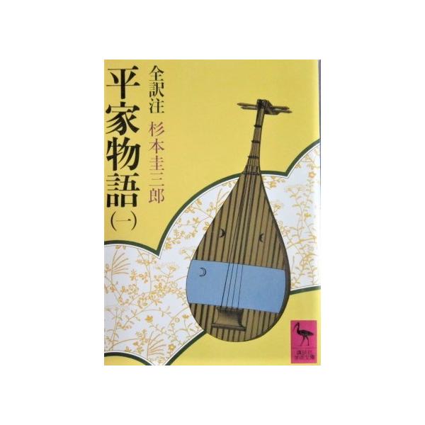 著者名:岡倉 天心訳注名:杉本 圭三郎発行所:講談社発行日:2012年2月1日第42刷サイズ:文庫ISBNコード:9784061583511コンディション:少しのスレヨレありますが本文は概ね良好です。