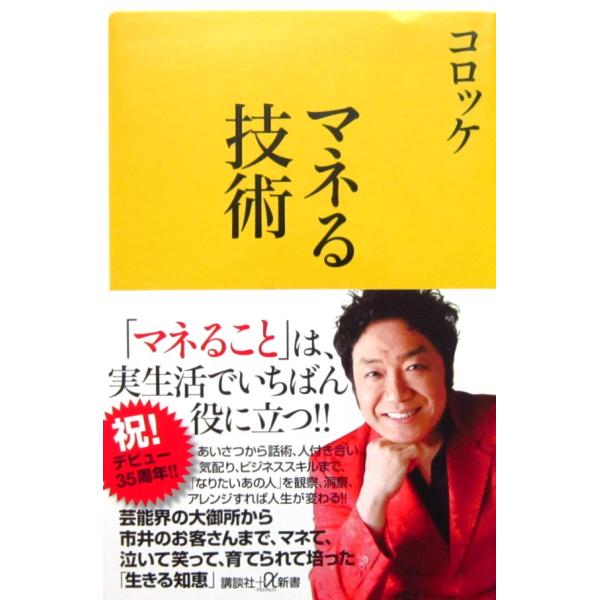 著者名:コロッケ発行所:講談社発行日:2014年6月19日第1刷ISBNコード:9784062728461コンディション:概ね良好です。