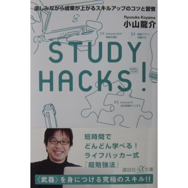著者名:小山 龍介発行所:講談社発行日:2012年4月20日第1刷サイズ:文庫ISBNコード:9784062814706コンディション:カバーに折れ跡僅かなヨレスレ等ありますが、本体は良好です。