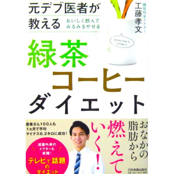 著者名:工藤 孝文発行所:日本実業出版社発行日:2018年9月10日第2刷サイズ:単行本ISBNコード:9784534056177コンディション:カバーにうすいヤケその他少しのヨレスレ等ありますが、ページはきれいです。