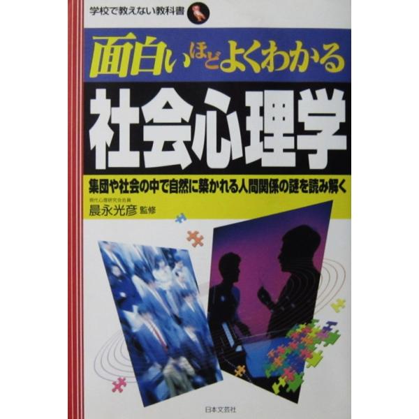 監修者名:晨永 光彦発行所:日本文芸社発行日:平成19年4月10日第8刷サイズ:単行本12.8cm×18.7cmISBNコード:9784537251616コンディション:カバーに水濡れ跡少しのスレその他僅かなヨレ等ありますが、ページはきれいです。