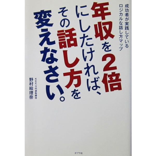 著者名:野村 絵理奈発行所:ポプラ社発行日:2011年8月20日第1刷サイズ:単行本12.8cm×18.8cmISBNコード:9784591125434コンディション:カバーに少しのスレ等ありますが、本文はきれいです。