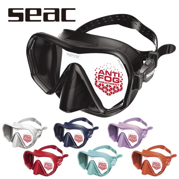 SEAC Pura Maskつけて、潜る。それだけ。曇り止めいらずで、クリアな視界を。快適なダイビングをサポートする高機能マスクです。本商品は、独自のダブルプラズマ加工を施したレンズを採用。レンズ表面を分子レベルで変化させることで、水滴を粒...