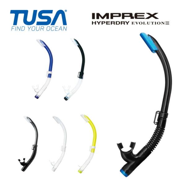 ブランド / TUSA ツサ ・商品名 / インプレックス ハイパードライ エボリューション SP461 ・/ シンプルで性能に優れたデザインのダイビング用シュノーケル 。・水の抵抗が少なく、スノーケルクリアが楽にできる3D楕円形状パイプ ...