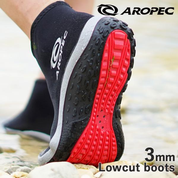 この ブーツ マリンブーツ について ブランド AROPEC / アロペック。3.0 low-cut boots - hard sole。BT-S2C43 特徴 厚底ソールでしっかりグリップして痛くない、。3ミリハードソールブーツ。伸縮自在...