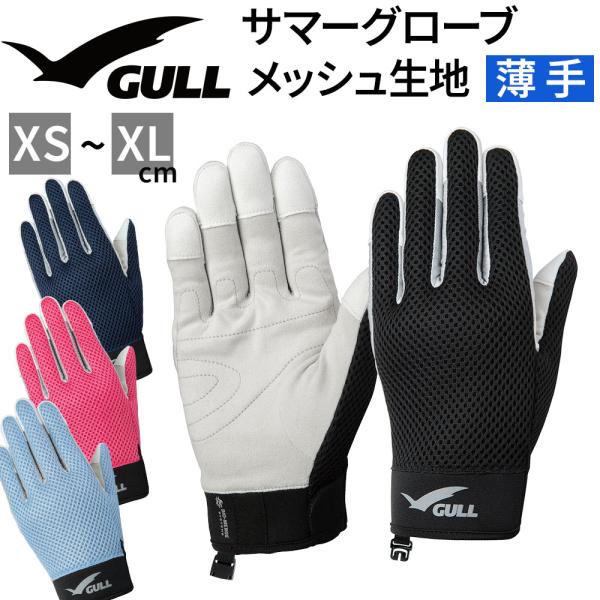 お取り寄せ(在庫確認後3〜8日程で出荷予定)