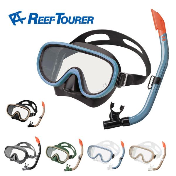 ● シリコーン素材で基本性能にも優れたおすすめのセット スノーケルはスライドアダプターで使い心地抜群 高品質シリコーン 顔あたりやわらか (1) 強度と安全性の高いテンパードガラス 。(2) ストラップ調整が容易なワンタッチバックル 。(3...