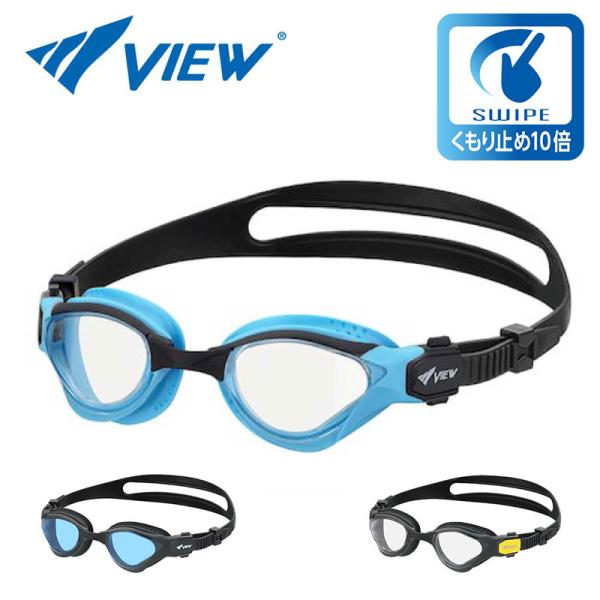 ブランド / VIEW , ビュー ・商品名 / V2000SA 屋外での自然環境下での使用を徹底的に追求したアウトドア用レーシングゴーグルのSWIPE搭載モデル。トップ競泳スイマーをはじめとする長時間・長距離で鍛えられたゴーグルのフィッテ...