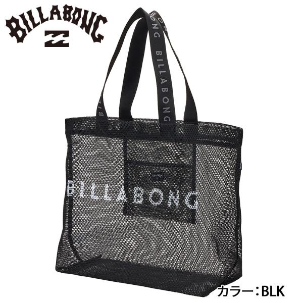 【ブランド】Billabong ビラボン【商品名】MESH TOTE【品番】BG01A904【商品詳細】全体にハリのあるしっかりとしたメッシュ素材を使用したトートバッグ。高い通気性と速乾性を備えており、水で濡れたスイムウェアやタオル、サンダ...