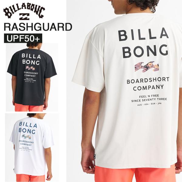 【ブランド】Billabong ビラボン【商品名】AIR DRY MESH TEE【品番】BG01A851【商品詳細】ハイゲージの糸を使い、編み目が細かいAIR DRY MESHを使用した半袖ラッシュガード。肌が生地に触れた際に、なめらかで...