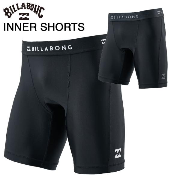 【ブランド】BILLABONG ビラボン 【商品名】SOLID UNDER【商品説明】シンプルなデザインの定番サーフアンダーショーツ。伸縮性と柔軟性に優れるリサイクル素材のマットトリコット生地を使用し、肌との摩擦や股擦れを防ぎます。UVプロ...