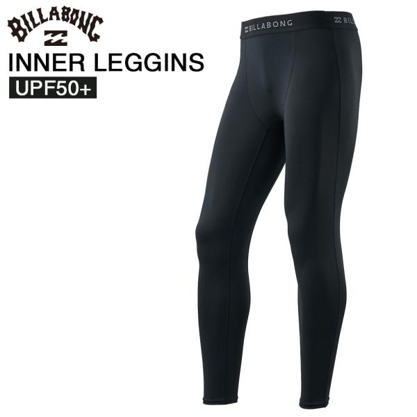 【ブランド】BILLABONG ビラボン 【商品名】SOLID LEGGINS【商品説明】伸縮性に優れるリサイクル素材のストレッチジャージー生地が適度なキックバック性を生み出し、サポートします。UVプロテクション（UPF50+）を備え、サイ...