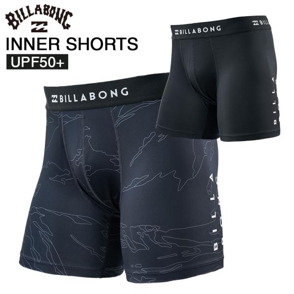 【ブランド】BILLABONG ビラボン 【商品名】HYBRIDS UNDER SHORTS BKC M【商品説明】水陸両用のハイブリッド素材を使用し、優れたストレッチ性とUVプロテクション（UPF50+）を備えたインナーショーツ。