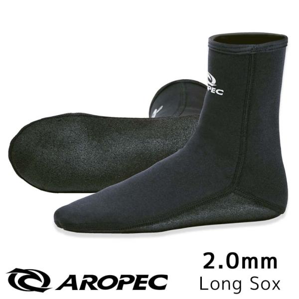 2.0 Long Sox / ウェットソックス ロング SK-2D-2mmN/PRPブランド：AROPEC (アロペック)半世紀以上にわたり、現在86カ国にスキューバダイビングはじめとするサーフィンなどマリンスポーツ製品を提供している台湾発...