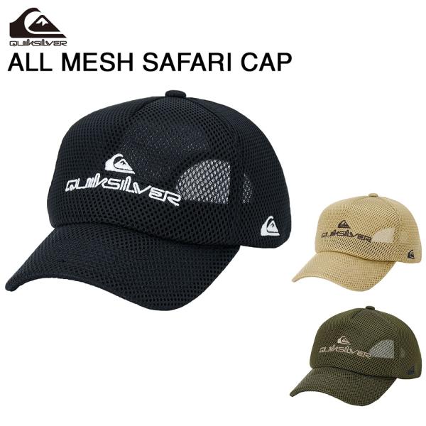 【ブランド】QUIKSILVER クイックシルバー【商品名】ALL MESH CAP【品番】QCP262303【商品詳細】■DESIGN ・メッシュキャップ ・フロントにQUIKSILVERロゴを刺繍 ・6パネル ・カーブブリム ・スナップ...