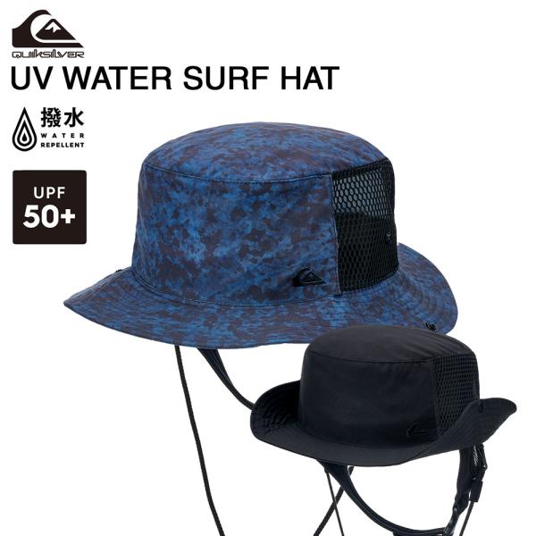 【ブランド】QUIKSILVER クイックシルバー【商品名】WR UV WATER SURF HAT【商品説明】■FUNCTION・軽量。UV CUT UPF50+。固定のネオプレンベルトでしっかりと頭・顔をホールド。・海水の重みで下がらな...
