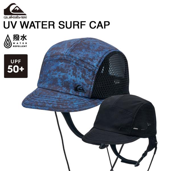 【ブランド】QUIKSILVER クイックシルバー【商品名】WR UV WATER SURF CAP【商品説明】■FUNCTION・軽量。UV CUT UPF50+。固定のネオプレンベルトでしっかりと頭・顔をホールド。・波や風の抵抗を軽減す...
