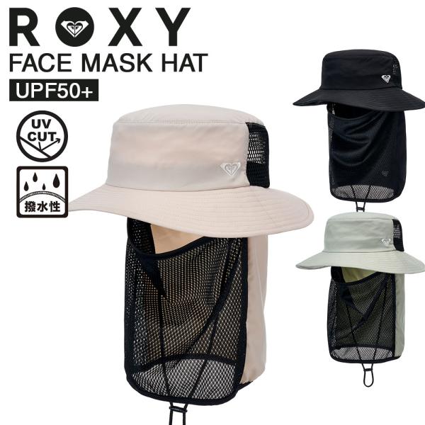 【ブランド】ROXY ロキシー【商品名】WR UV WATER FACE MASK HAT【商品説明】■FUNCTION 軽量。UV CUT UPF50+。フェイスマスク兼ネックガードで顔・頭の大部分をカバー。フェイスマスク兼ネックガードは...