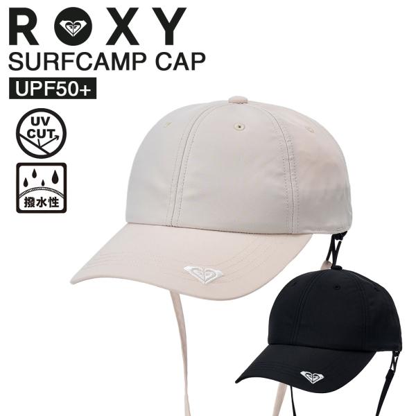 【ブランド】ROXY ロキシー【商品名】WR UV SURFCAMP CAP 6 PANEL【商品説明】■FUNCTION軽量。UV CUT UPF50+。取り外し可能な共地のあご紐付き。サイズ調整アジャスター付き。■FABRIC撥水加工の...