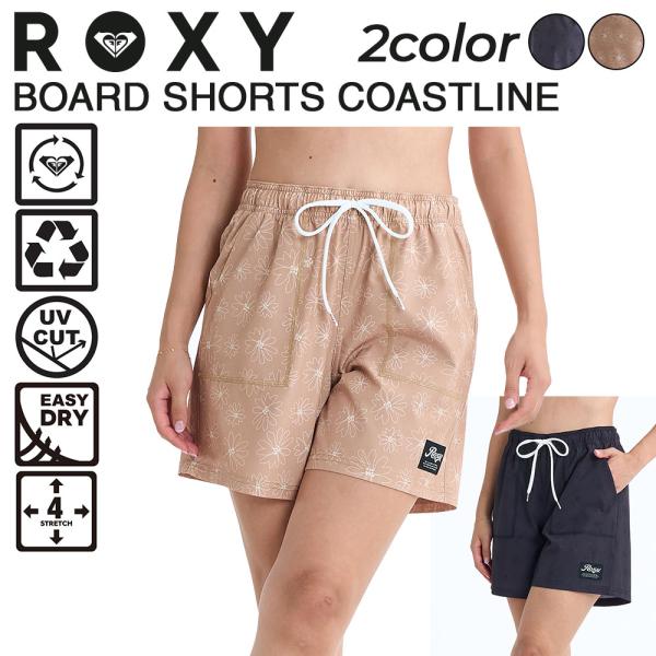 【ブランド】ROXY ロキシー【商品名】COASTLINE PRINTED【商品説明】■DESIGN・4WAYストレッチで、軽くて薄い、ROXYのNew定番ボードショーツ。・さりげない柄感が楽しめる、フラワーの総柄プリントです。・股下15c...