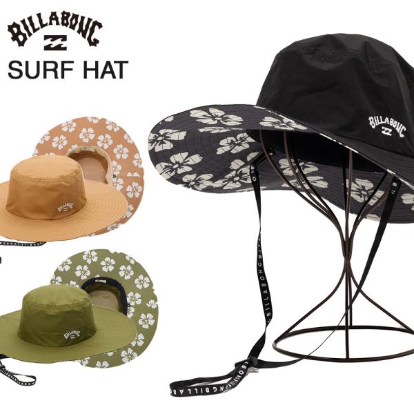 【ブランド】BILLABONG ビラボン 【商品名】BEACH HAT WIDE【商品説明】トレンドを意識した、ワイドブリムのビーチハット。ちらっと見えさせてアクセントになるよう内側にシーズナル柄をプリントしました。サイドにはアーチロゴの刺...