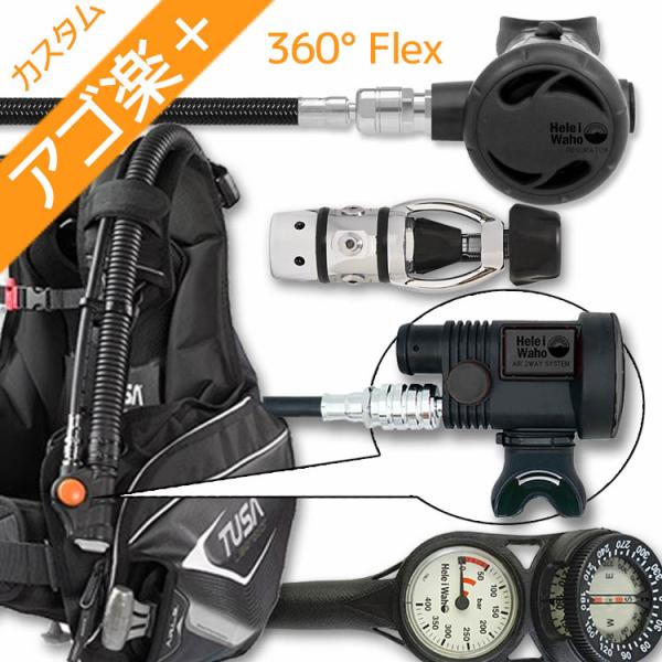 ダイビング重器材セット( BCD・レギュレーター・オクトパス・ゲージ) BCD 。TUSA (ツサ): 。BC0103B レギュレーター 。Hele I Waho (ヘレイワホ): 。REG standard レギュレーター オクトパス 。...