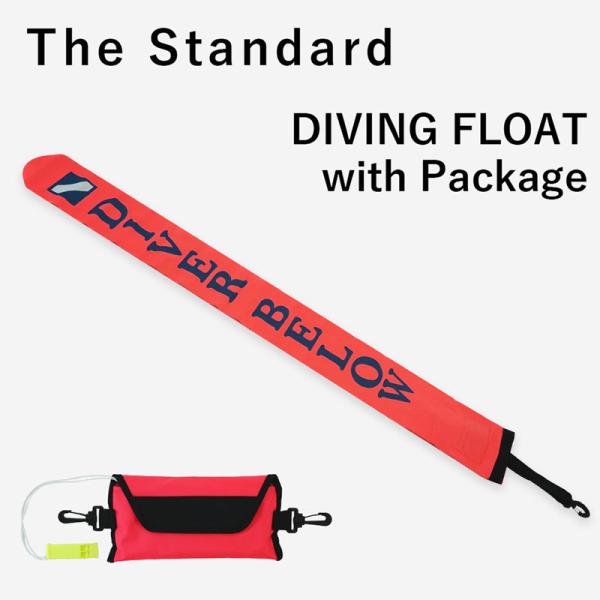 The standard（ザ スタンダード）は、ダイビングやマリンスポーツに必要なアクセサリーを、シンプルで高品質にこだわって提供するブランドです世界のメーカーと連携し、耐久性や使いやすさを追求。水中ライト、ダイビングナイフ、指示棒やカレン...