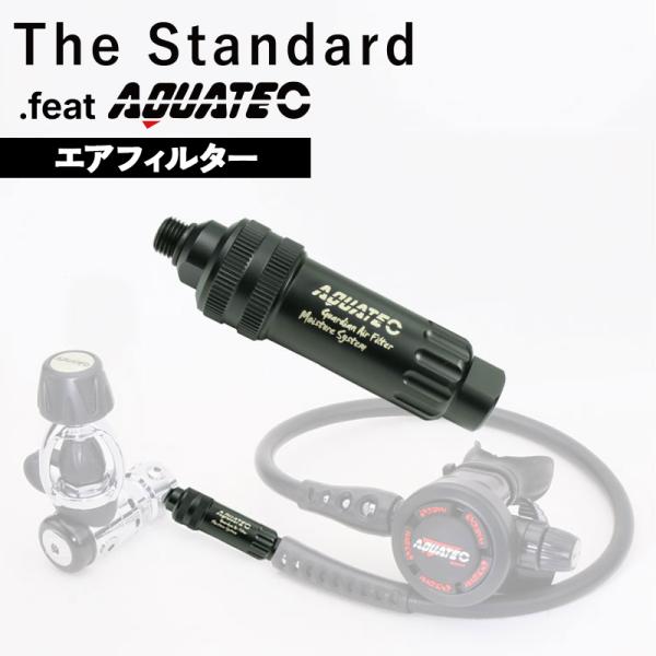Guardian Air Filter Moisture System FM-200B■商品名。Guardian Air Filter Moisture System FM-200Bブランド：the standard .feat AQUAT...