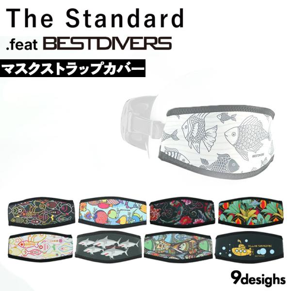 VELCRO MASK STRAP COVER■商品名。VELCRO MASK STRAP COVERブランド：the standard .feat BEST DIVERS。The standard（ザ スタンダード）は、ダイビングやマリン...