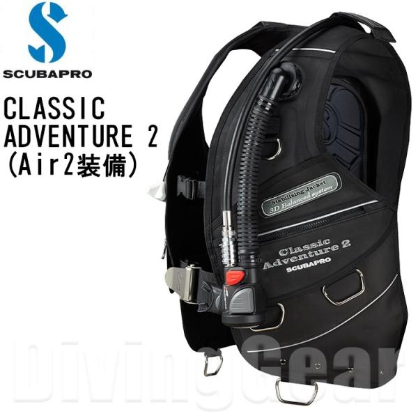 ダイビングBC air2の人気商品・通販・価格比較 - 価格.com