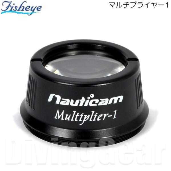 SMC-1をさらに高倍率に圧倒的な高画質を誇るNauticam(ノーティカム)【NAスーパーマクロコンバージョンレンズSMC-1】専用のエクストラコンバージョンレンズです。レンズはSMC-1と同じく広帯域マルチARコーティング光学ガラスを採...